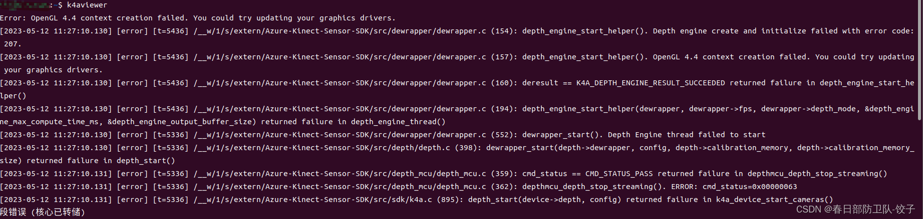 Ubuntu20.04调用Azure Kinect DK相机_ubuntu20 调用kinect 3 的fixed name-CSDN博客