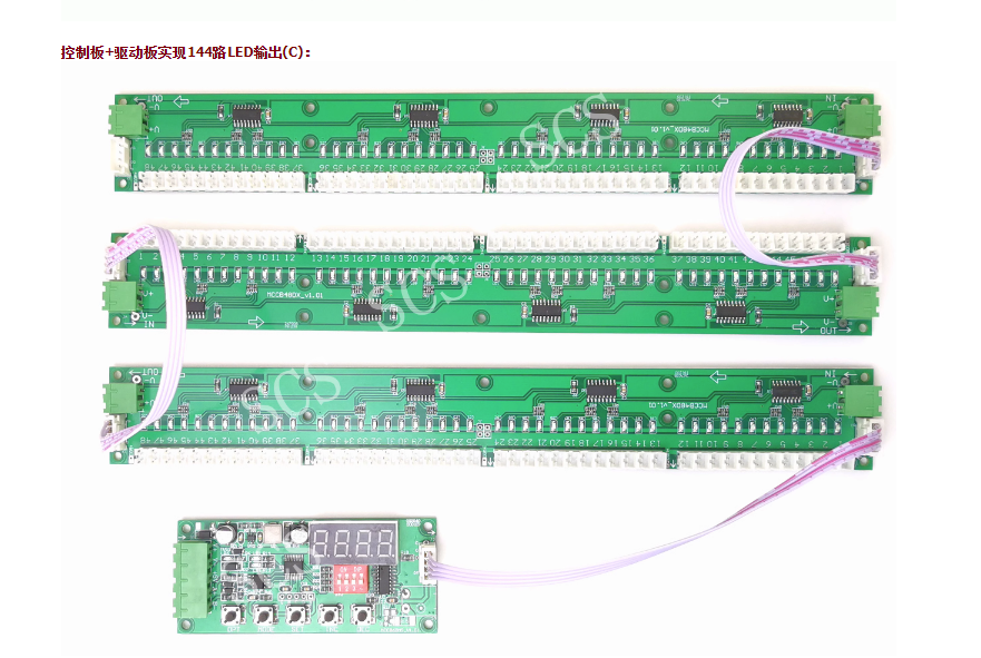 基于一款最多能够支持10000路的 modbus RS485 led灯光控制板做灯控程序_基于rs485通信协议的灯带控制系统-CSDN博客