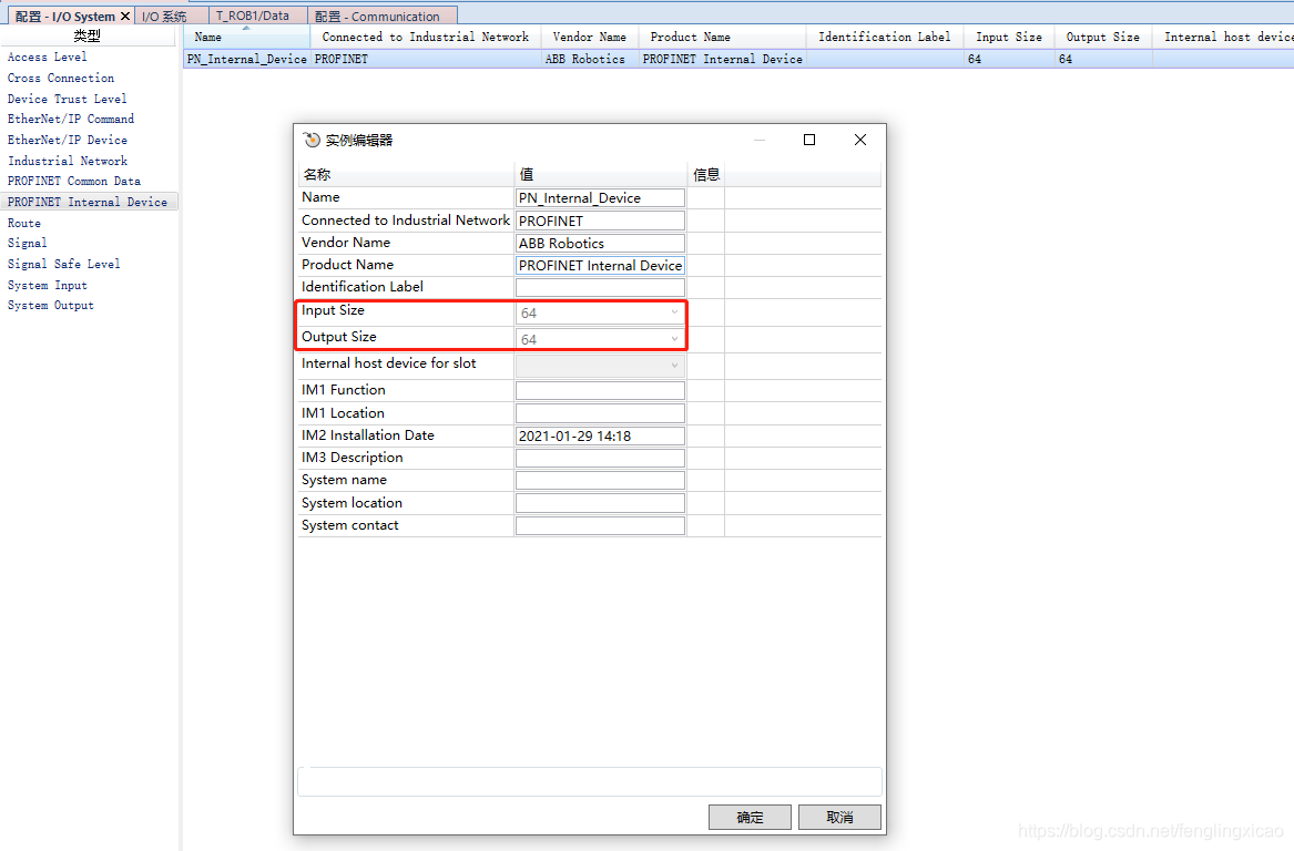 ABB机器人与西门子PLC（200smart/1200）Profinet通信实操案例_abb机器人与西门子profinet通讯-CSDN博客
