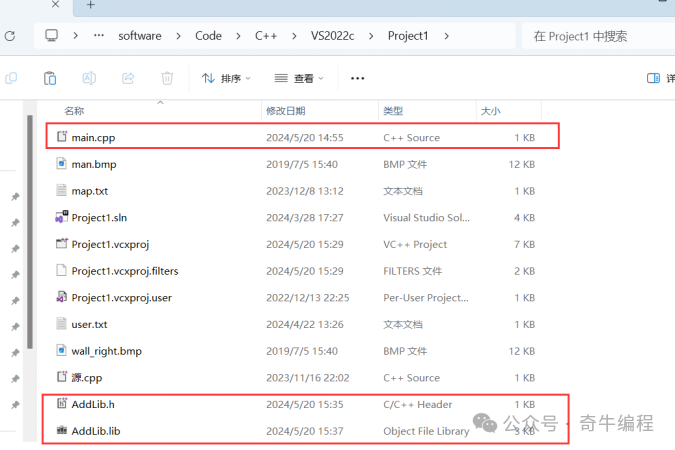 VS报错：error LNK2019:无法解析的外部符号_vs2019 无法解析的外部符号-CSDN博客