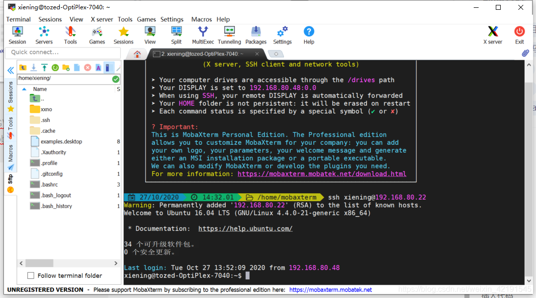 初次使用MobaXterm SSH登录 、使用vscode 远程登录_mobaxterm用户密码显示-CSDN博客