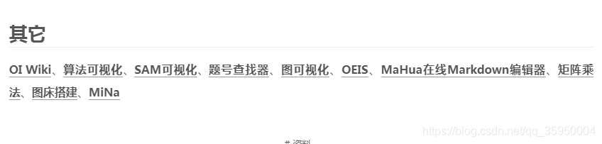 调试资料_codeplus #7」神秘序列-CSDN博客