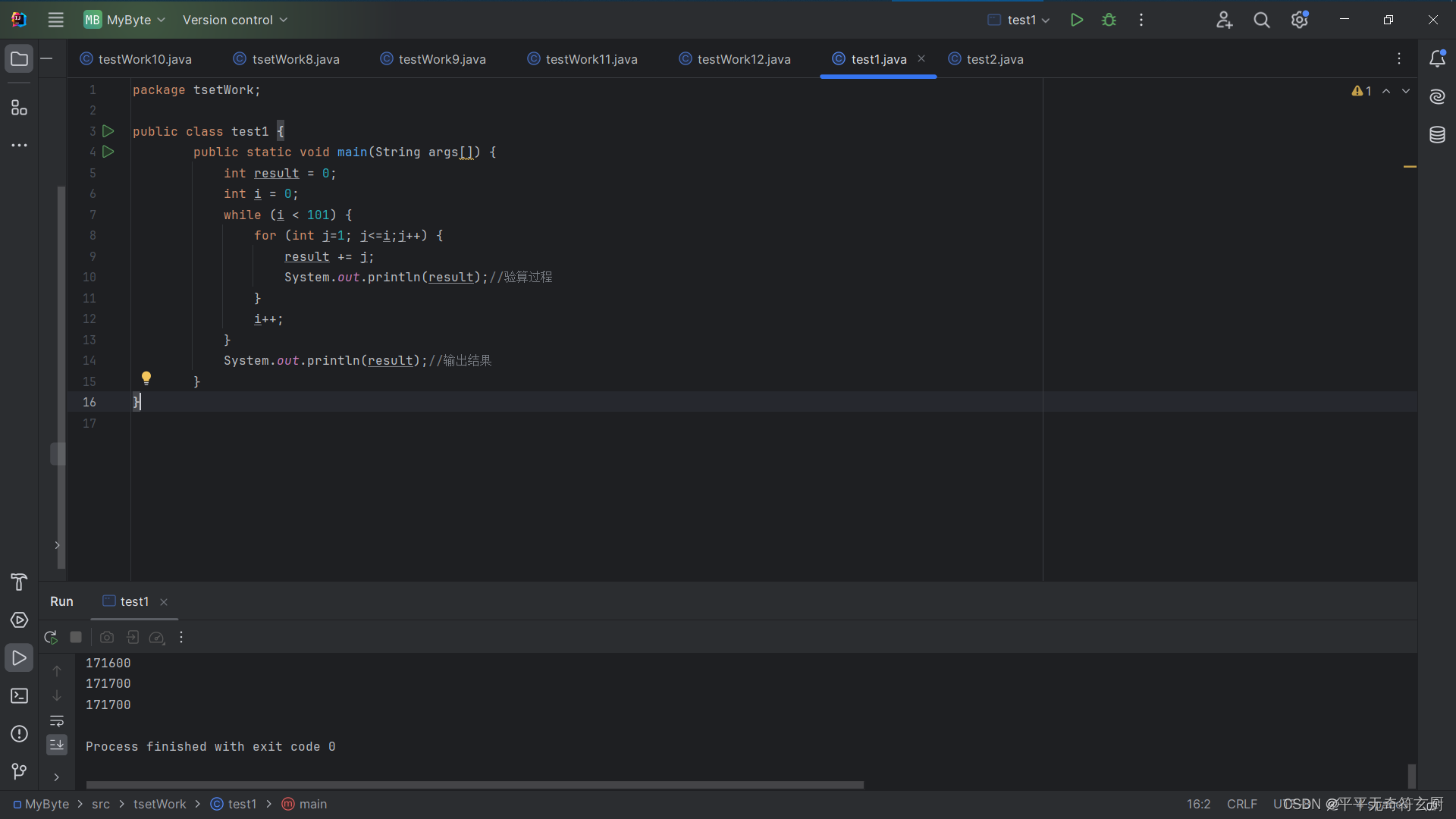∑1累加到∑100-CSDN博客