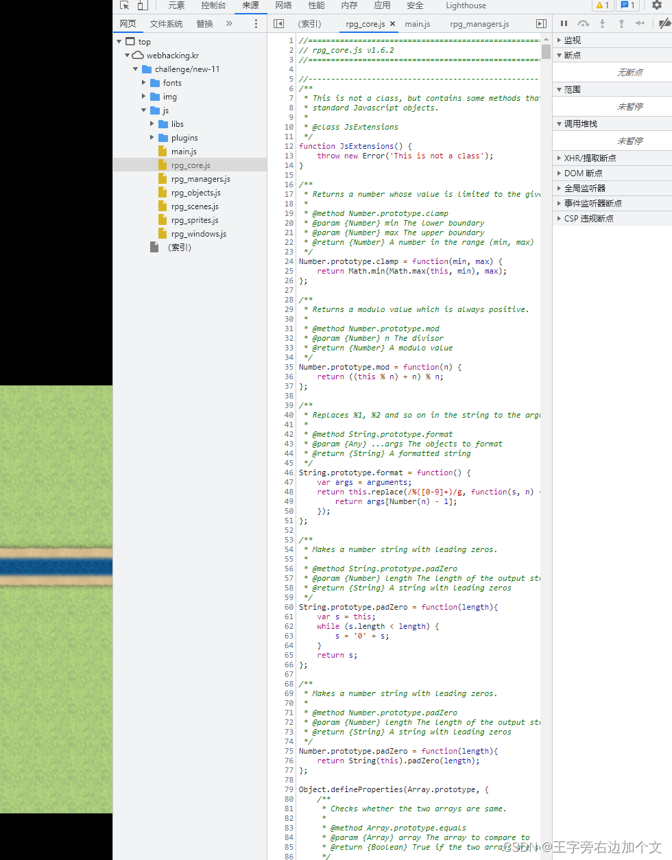 【Webhacking.kr】RPG1讲解_如何玩webhackingkr-CSDN博客