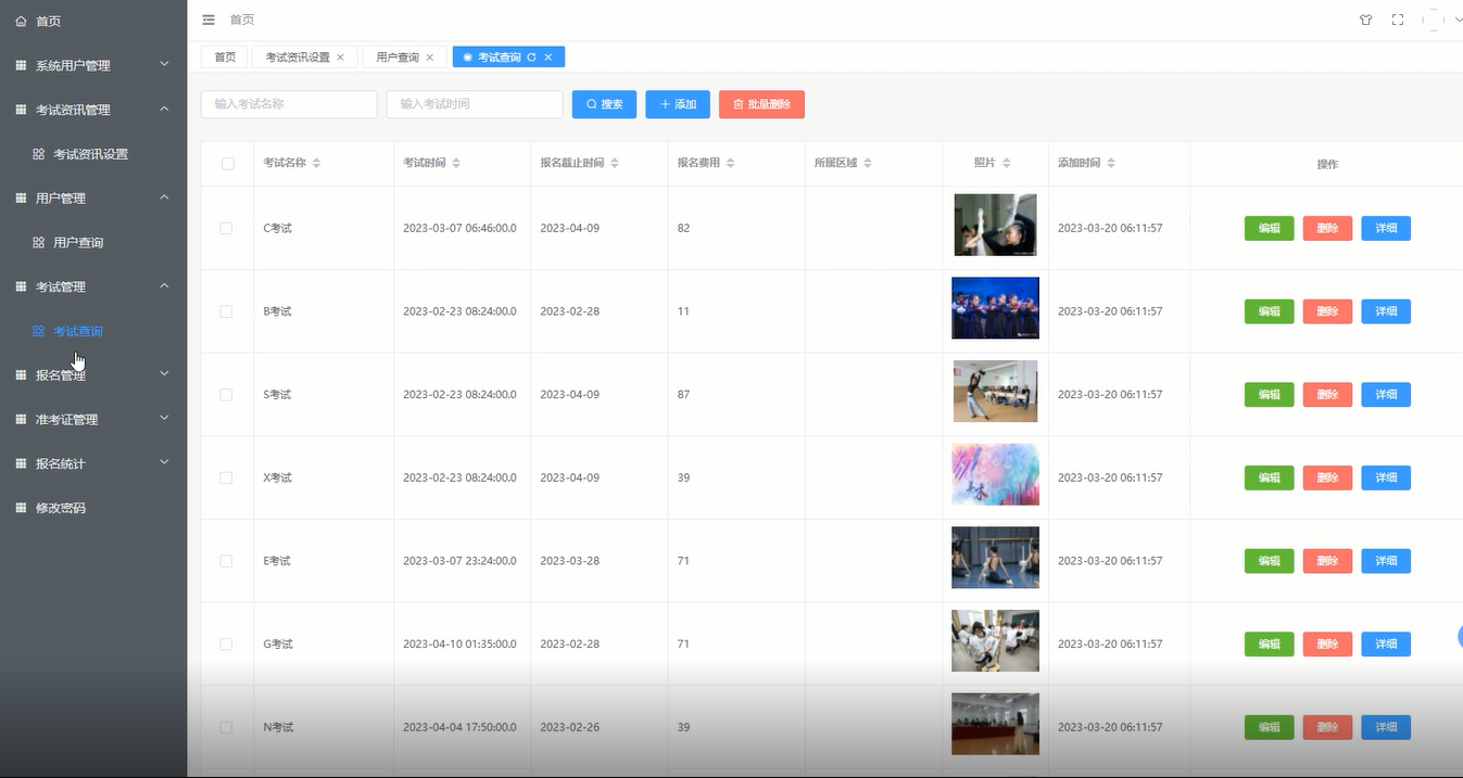 基于springbootvue实现的艺术水平考级报名管理系统springboot 艺术夜校报名 设计方案 Csdn博客