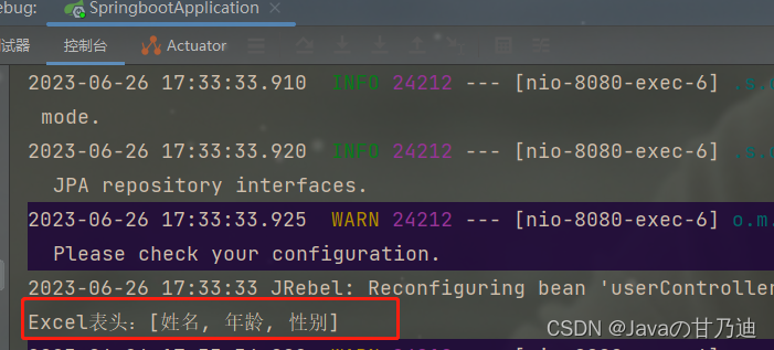 Java读取Excel第一行数据，获取表头_java获取excel第一行-CSDN博客
