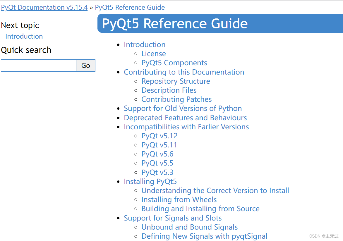 『PyQt5-基础篇』｜ 01 简单的基础了解_pyqt5 组件的关系-CSDN博客