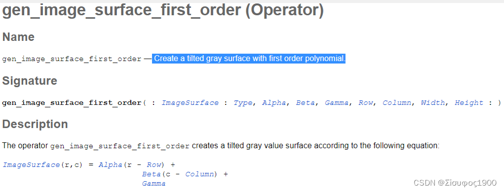 halcon 模型生成点云、深度图生成点云_halcon 3d点云转换成深度图-CSDN博客
