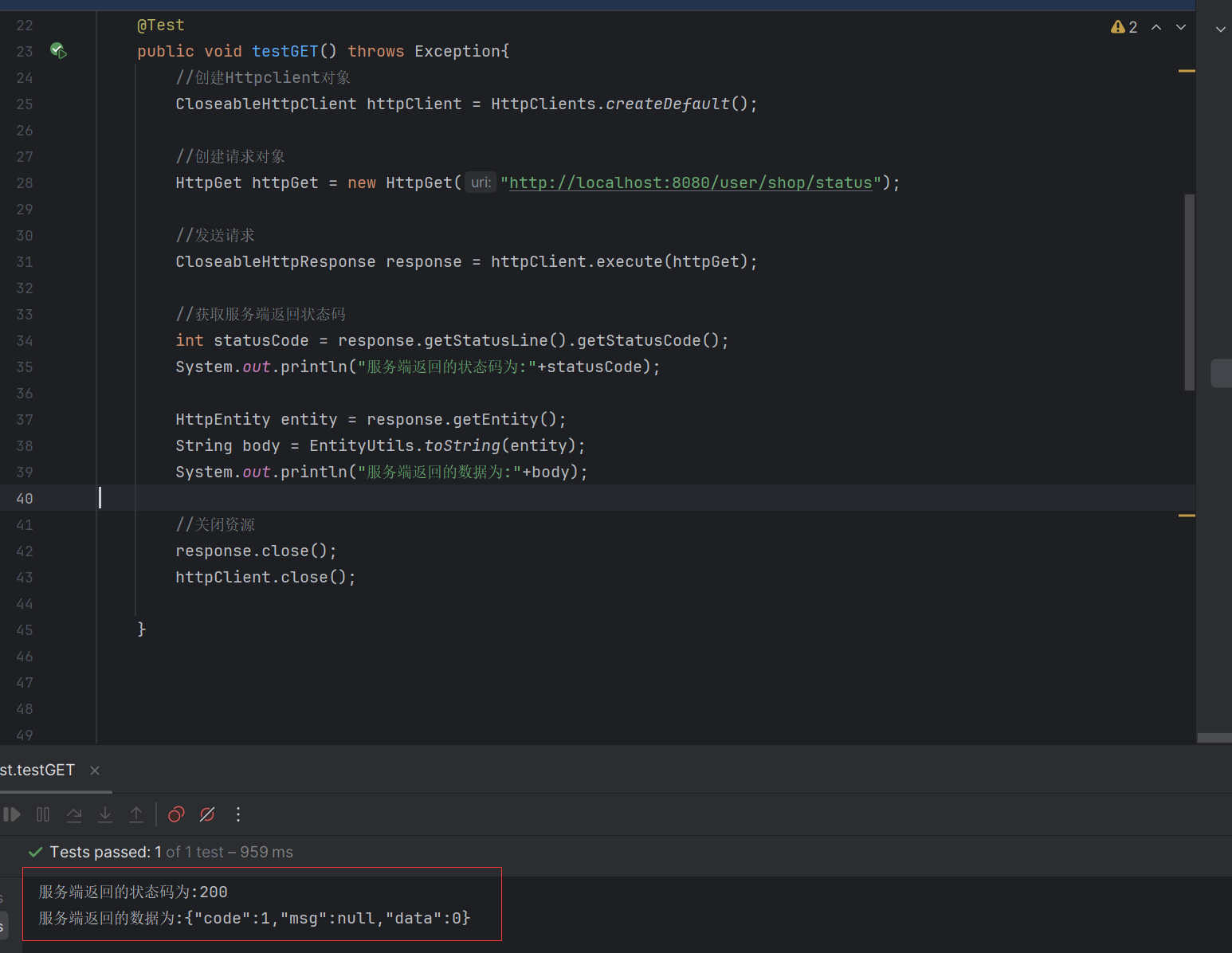 HttpClient以及微信小程序入门-CSDN博客