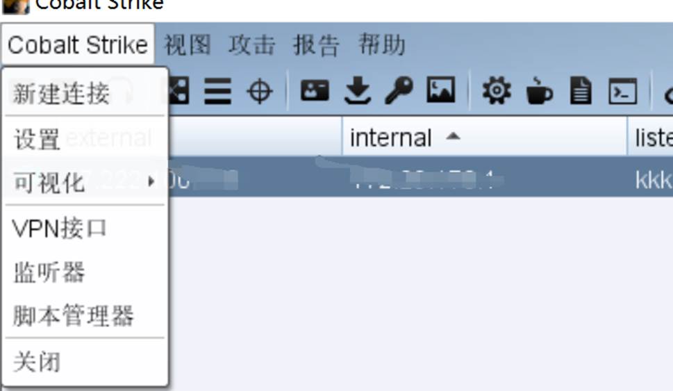 Cobalt Strike_cobalt strike连接超时-CSDN博客