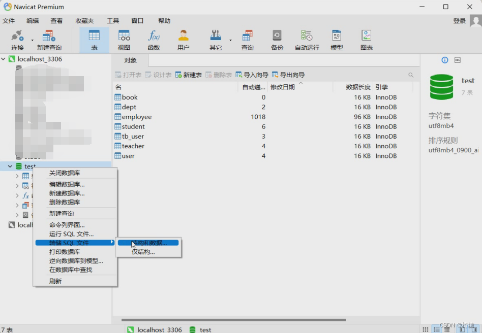 Navicat Premium导入导出sql文件navicat Premium导入sql文件 Csdn博客 