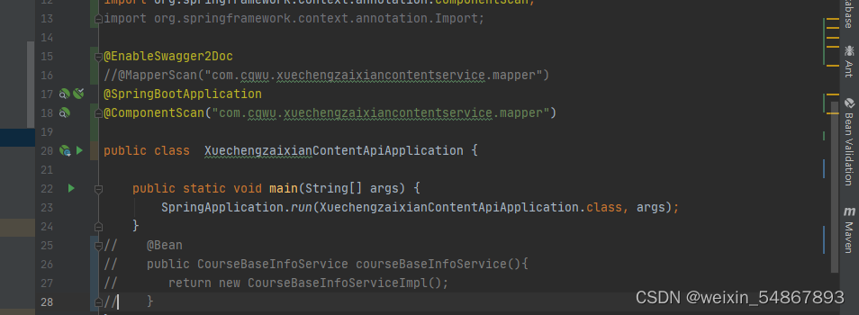 swagger 出现No operations defined in spec! 以及包配置与@ComponentScan注解冲突解决-CSDN博客