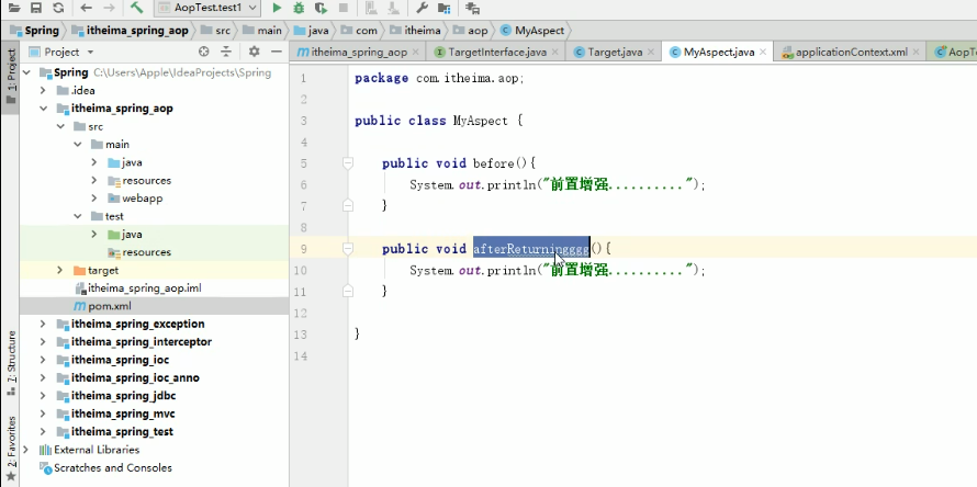 java202304java学习笔记第六十五天-ssm-通知得种类1-CSDN博客