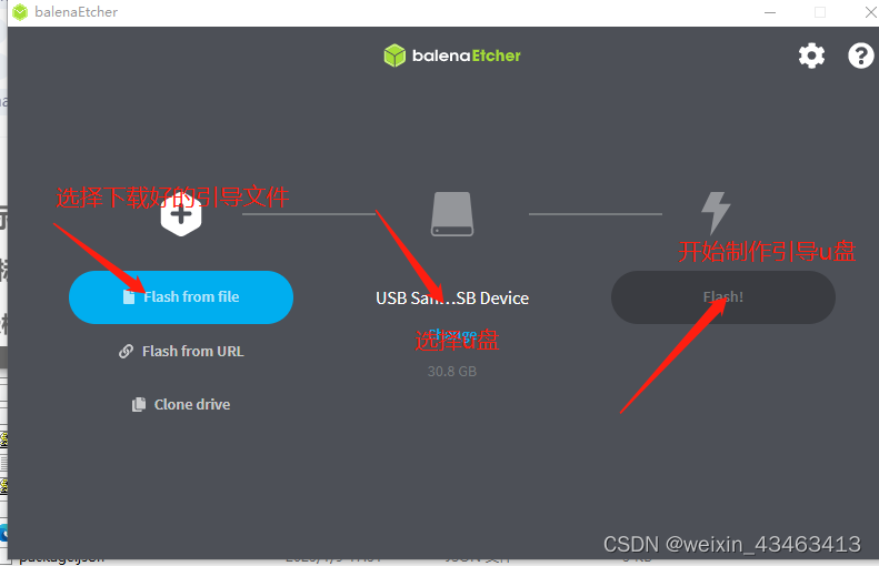 黑群晖6.x安装教程_ds3617 6.24引导文件-CSDN博客