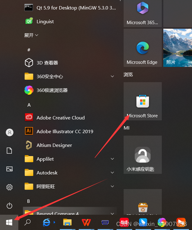 蓝牙调试工具 Bluetooth LE Explorer-CSDN博客
