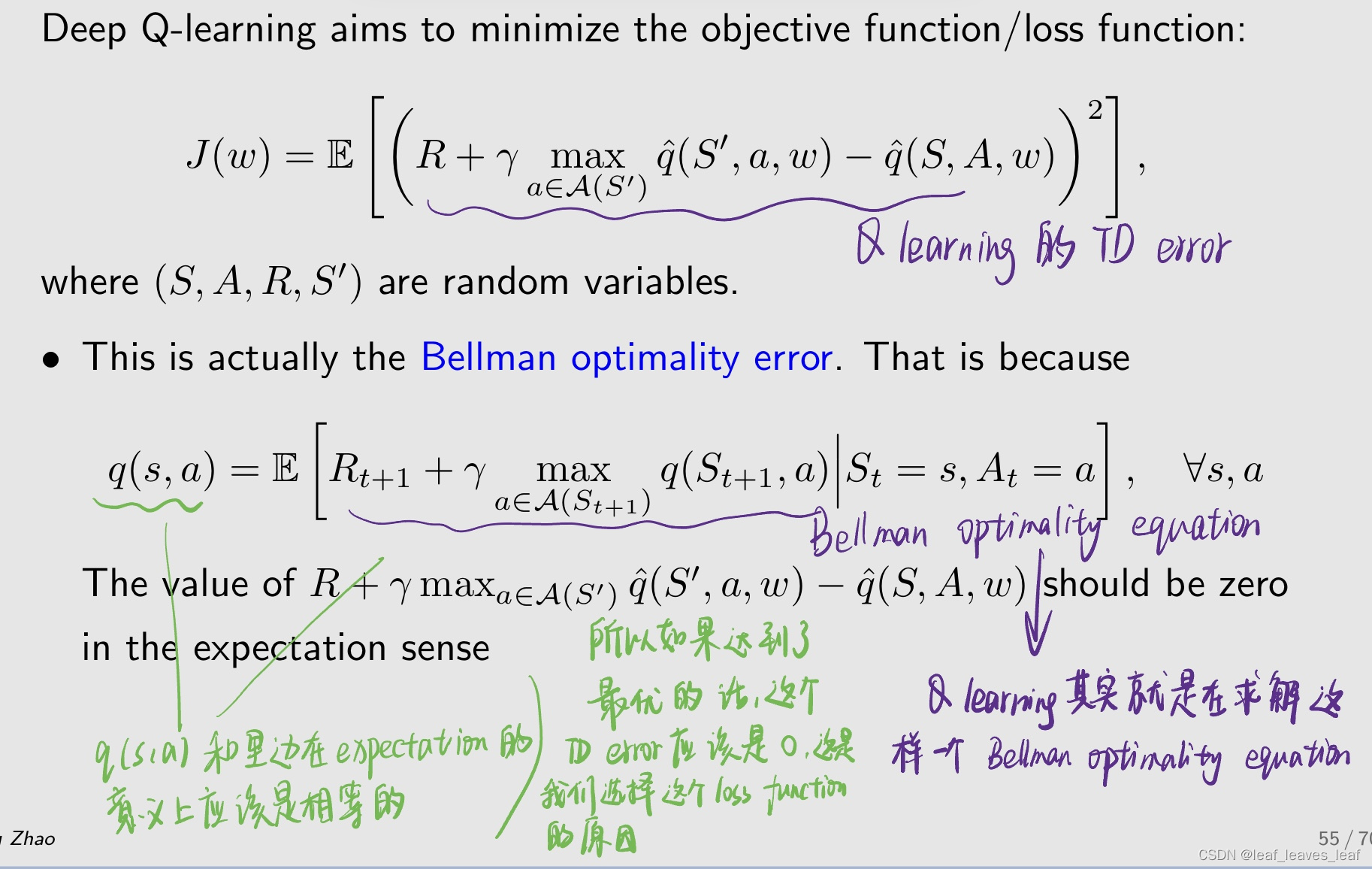 【强化学习的数学原理-赵世钰】课程笔记（八）值函数近似（value function approximation）_值函数近似方法和基于表格的方法有什么区别-CSDN博客
