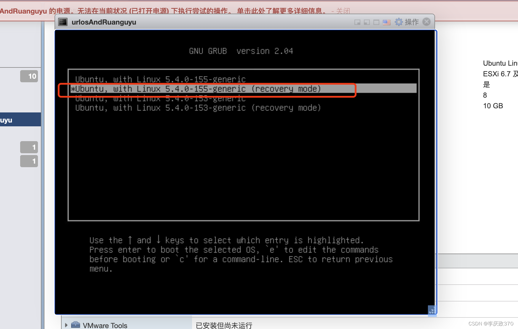 exsi ubuntu20.04虚拟机忘记root密码_ubuntu20.04 esxi-CSDN博客