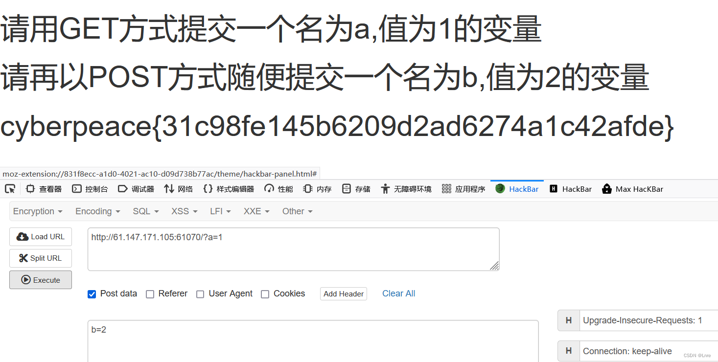 攻防世界小白入门题全解CTF入门_x老师告诉小宁其实xff和referer是可以伪造的。-CSDN博客
