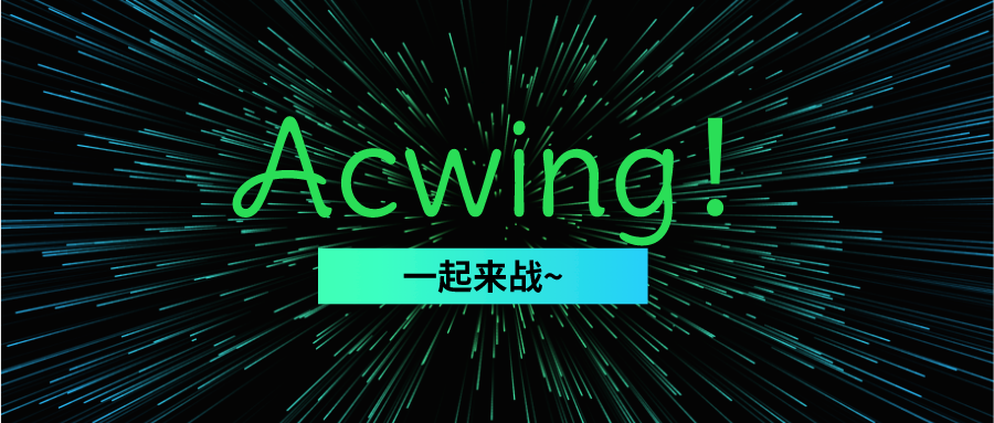 【Acwing积累】第一周（完全数、只出现一次的字符）-CSDN博客