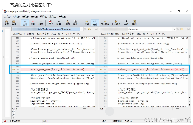 B2主题优化:WordPress文章每次访问随机增加访问量_wordpress文章随机生成阅读量-CSDN博客