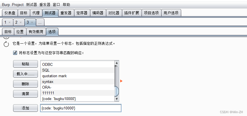 bugku bp (writeup)_bpbugku-CSDN博客