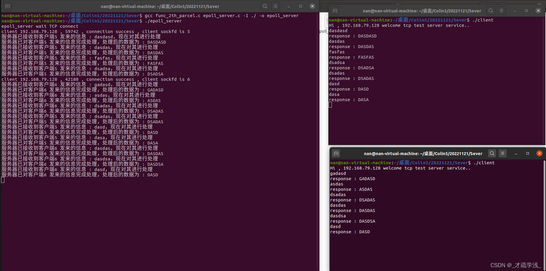 【Linux】多路IO复用技术③——epoll详解&如何使用epoll模型实现简易的一对多服务器（附图解与代码实现）_epoll出错的标志位-CSDN博客