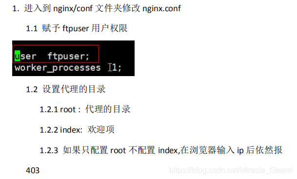 VSFTPD----正向代理和反向代理&&nginx 配置_vstpd支持代理吗-CSDN博客