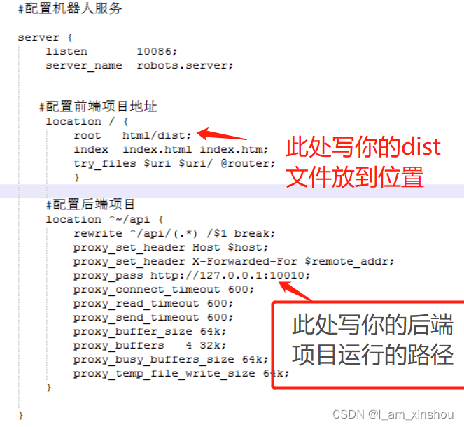 Vue项目springboot项目打包部署在windows服务器上并进行nginx配置。项目是eva的。vue部署到windowsserve Csdn博客