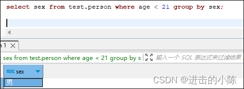 sql中group by和having的使用_sql group by having-CSDN博客