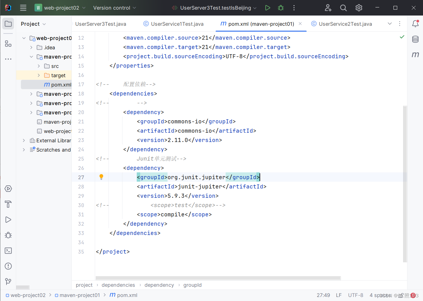 java开发需要掌握的maven相关知识和Junit单元测试_maven junit-CSDN博客