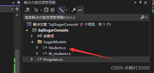 SqlSugar使用DbFirst对象根据数据库表结构创建实体类-C#_sqlsugar dbfirst-CSDN博客
