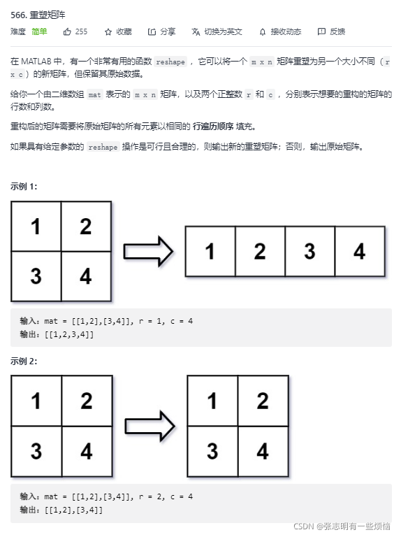 LeetCode 数据结构入门 Day4 数组 Java_row.add(ret.get(i - 1).get(j - 1) + ret.get(i - 1)-CSDN博客