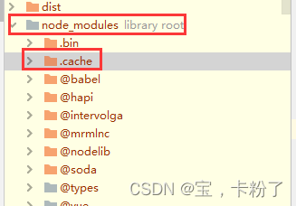 运行vue项目，控制台一直报错freeze ，删除node_modules缓存.cache，再npm 重启项目即可（2024-04-15）_cannot read property 'hash ...