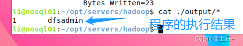 Ubuntu20.04安装Hbase、Hadoop、SSH-CSDN博客