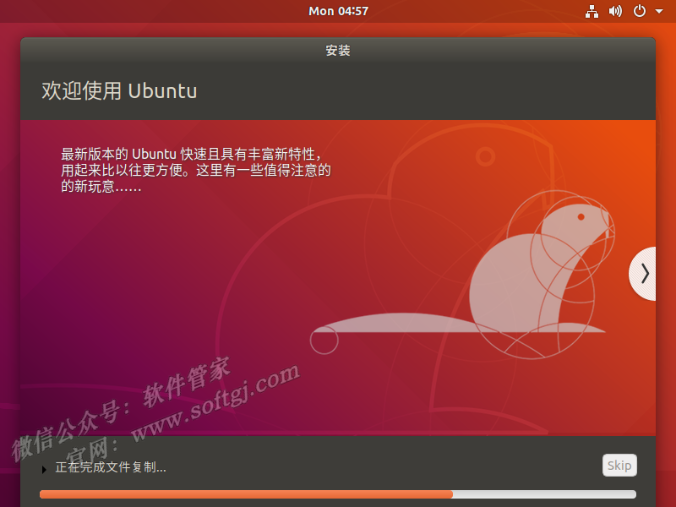 Vm虚拟机安装Linux（ubuntu18.04）系统教程（2023最新最详细）_vmwarelinus18.04-CSDN博客