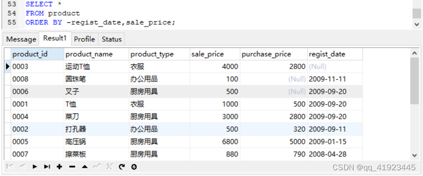 DataWhale|SQL task02 基础查询-CSDN博客