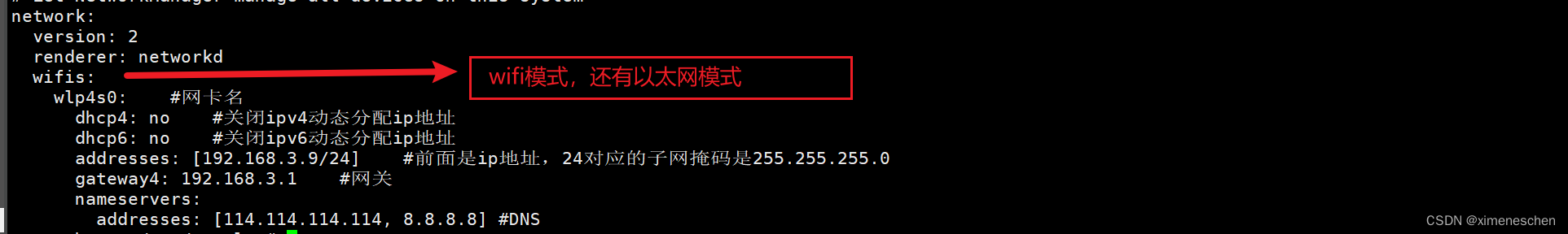 设置Ubuntu 20.04的静态IP地址(wifi模式下)_ubuntu20.04设置静态ip地址后ip不改变-CSDN博客