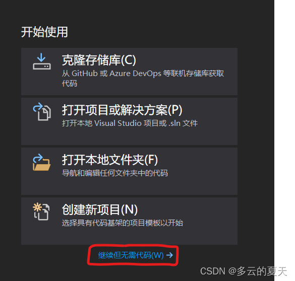 QT(57)-QWT+VS2019+QT5.12.4环境配置-x86_vs环境下qwt-CSDN博客