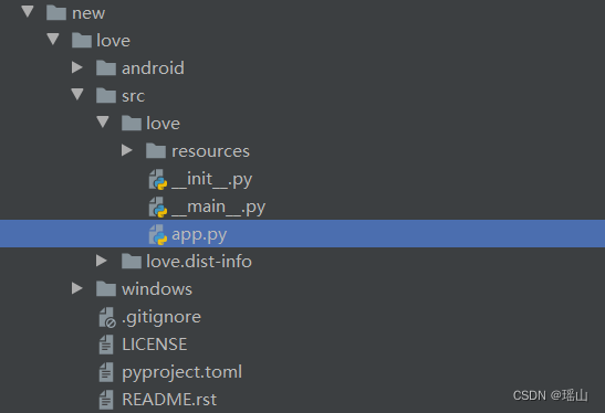 Python打包可执行文件-BeeWare_python 手机点开文件显示python的爱心效果-CSDN博客