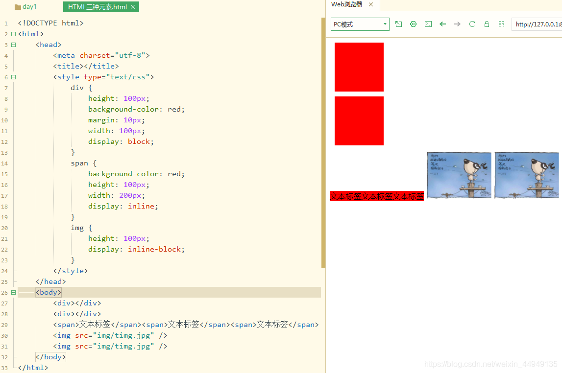 Bootstrap4+MySQL前后端综合实训-Day01-PM【position定位的四种方式、Flex布局语法教程及案例(概念、容器属性、项目属性)、双飞翼布局复习、Bootstrap4 ...