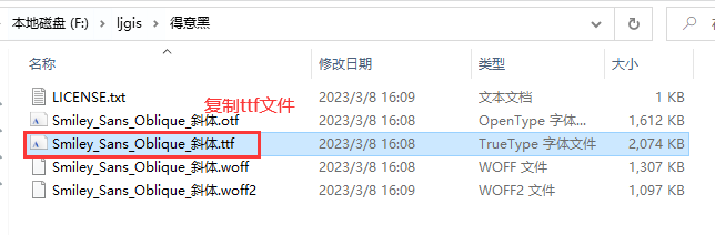 Vue3中引入外部自定义字体_vue3设置font-family自定义-CSDN博客