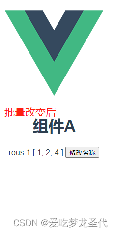 Pinia与Vuex对比及Pinia实战-CSDN博客