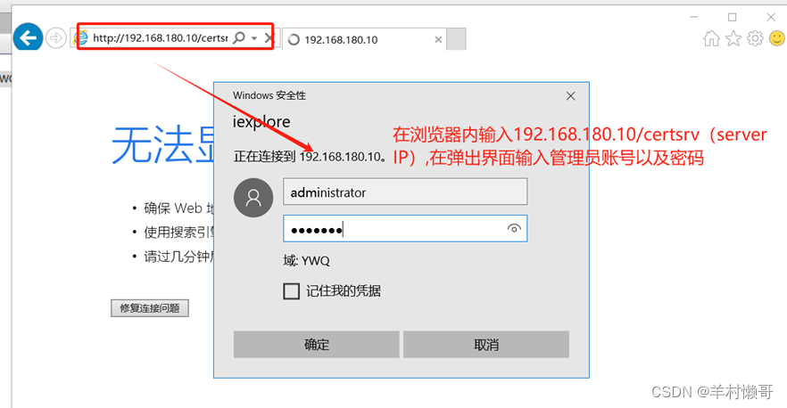windows PKI与证书服务_pkiservice什么意思-CSDN博客