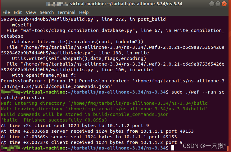 NS3入门：第一个程序first.cc_ns3使用教程-CSDN博客