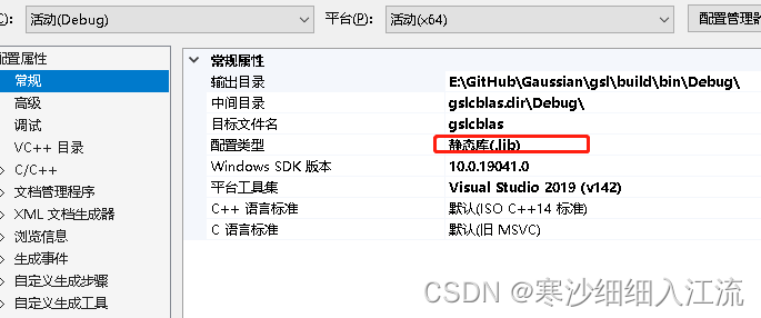 WindowsVS2019环境下C++编译GSL_gsl windows编译-CSDN博客