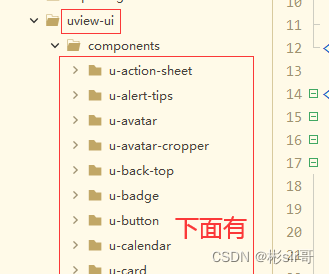 uni-app_uView1.0 输入框里获得焦点时边框颜色改变，失去焦点后边框恢复原颜色_u-input边框颜色-CSDN博客