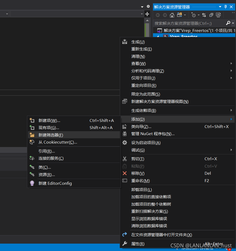【VREP】remoteAPI制作vs工程流程，Freertos在VS2019实现流程及问题解决办法，_freertos怎样在vs上仿真-CSDN博客