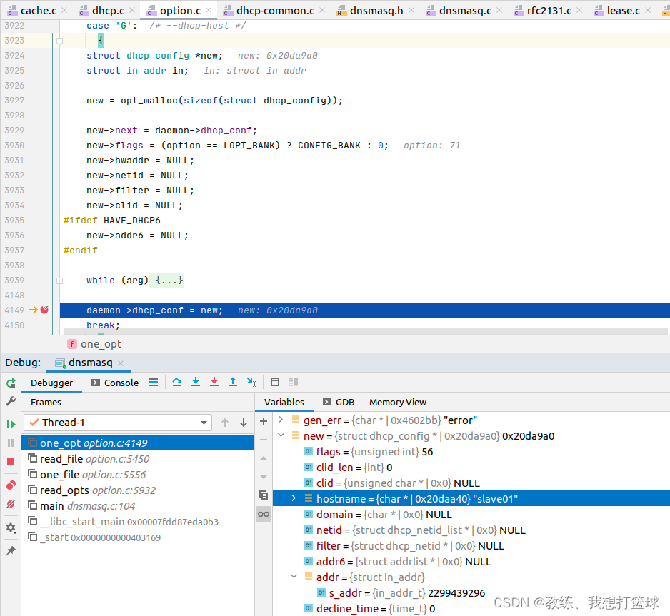 02 dnsmasq 中的 dhcp服务_dnsmasq dhcp-CSDN博客